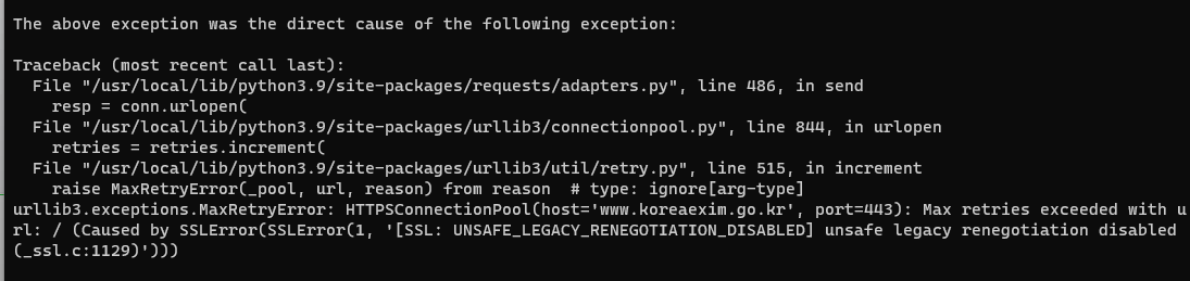 python requests UNSAFE_LEGACY_RENEGOTIATION_DISABLED 에러 해결법 python requests UNSAFE_LEGACY_RENEGOTIATION_DISABLED 에러 해결법